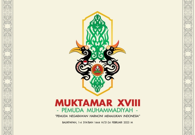 Sonido Del Logo De Muhammadiyah Suara Muhammadiyah | BERAU, Suara